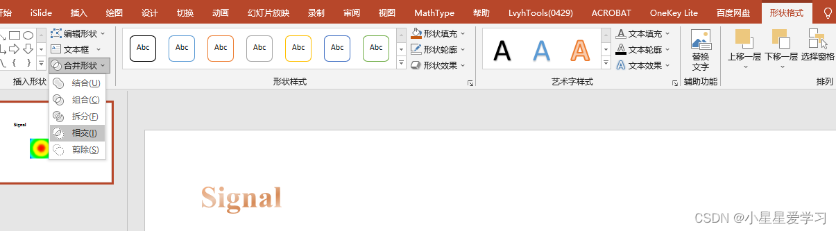 ppt如何快速把字体填充为渐变色_ppt复制渐变-CSDN博客