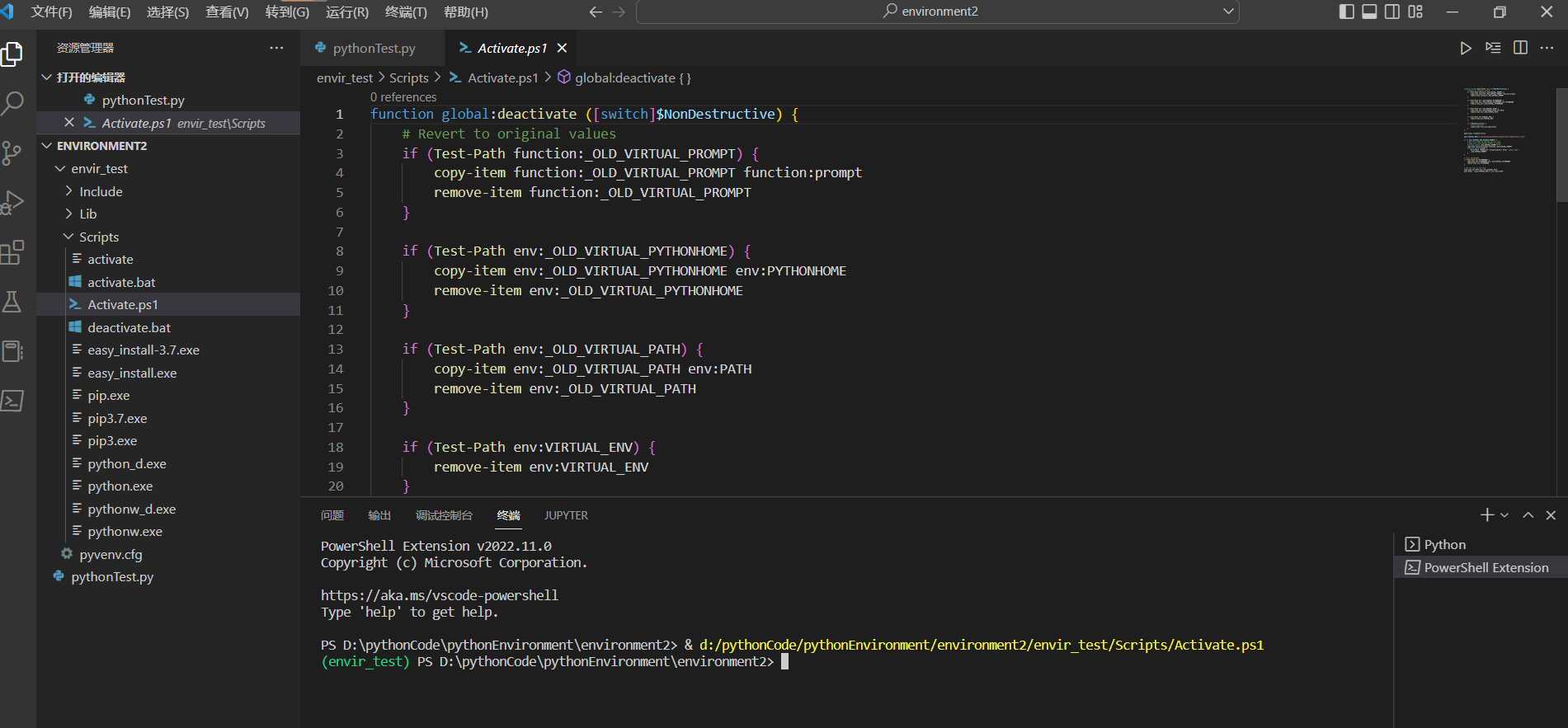 如何配置Python虚拟环境_python虚拟环境shezhi-CSDN博客