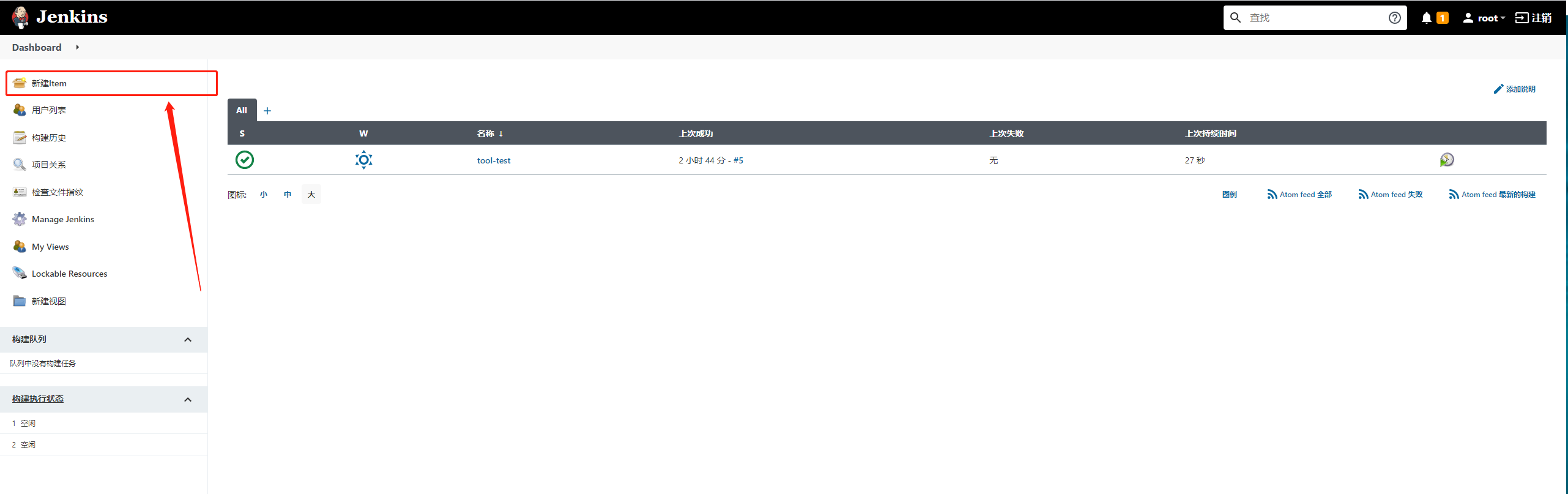 docker部署jenkins并自动构建springBoot项目(完整版)_docker jenkins springboot-CSDN博客