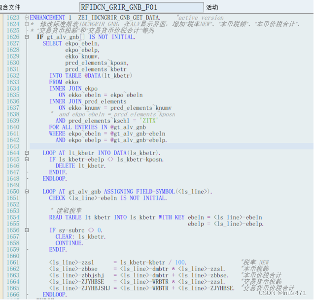 Tcode：IDCNGRIR_GNB 增加显示列_idcngrir gnb-CSDN博客