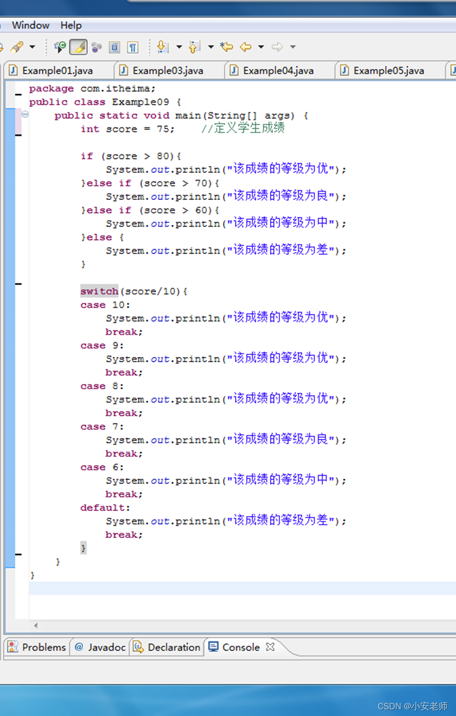 Java基础案例1 Csdn博客 