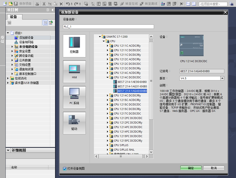 创建FB-定义接口（基础版）_fb块接口参数定义-CSDN博客