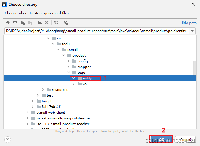 Idea根据mysql数据库表中字段快速转换为java实体类 Csdn博客