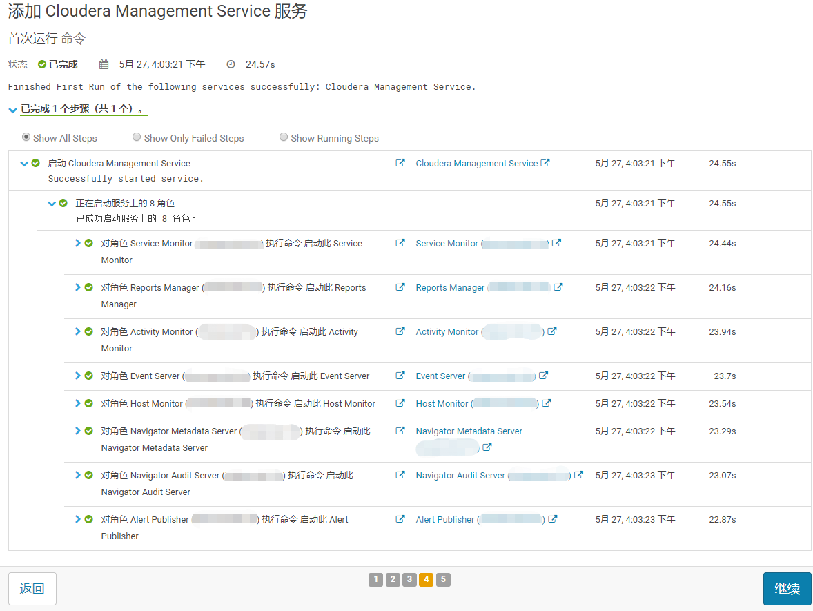 Cloudera Manager5.15.0安装教程，每步附图，超详细_cloudera-manager-daemons-CSDN博客