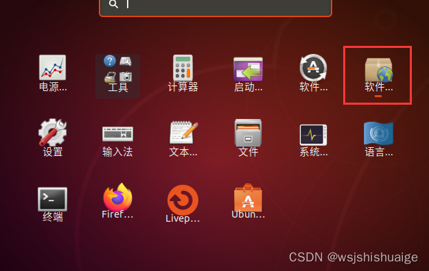 Ubuntu18.04遇到apt install net-tools下载不了怎么办_ubuntu无法下载net-tools-CSDN博客