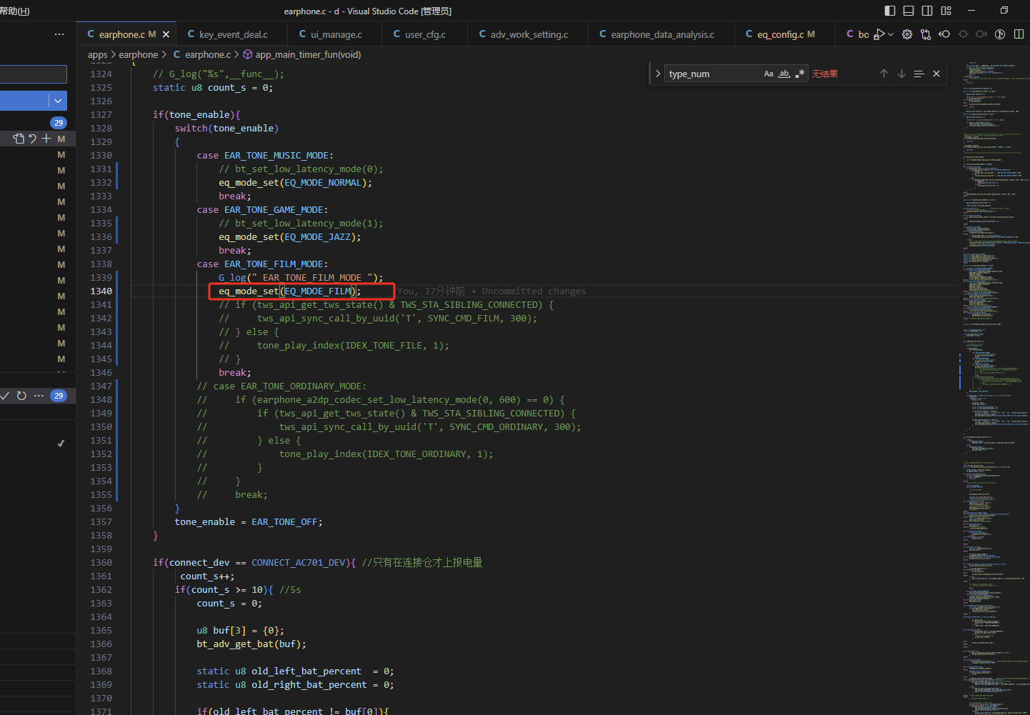 杰理-耳机-添加eq类型-CSDN博客