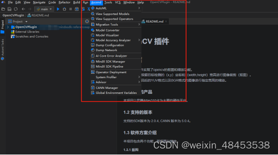 【MindStudio训练营第一季】OpenCV插件-案例复现_mind+ opencv-CSDN博客