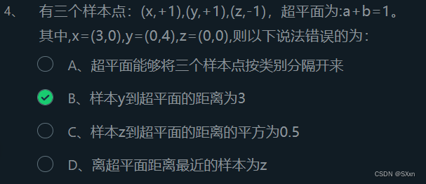 机器学习R-部分选择题说明-TYUT-CSDN博客