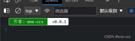 【JS】console.log 控制台彩色字符_console.log 颜色-CSDN博客