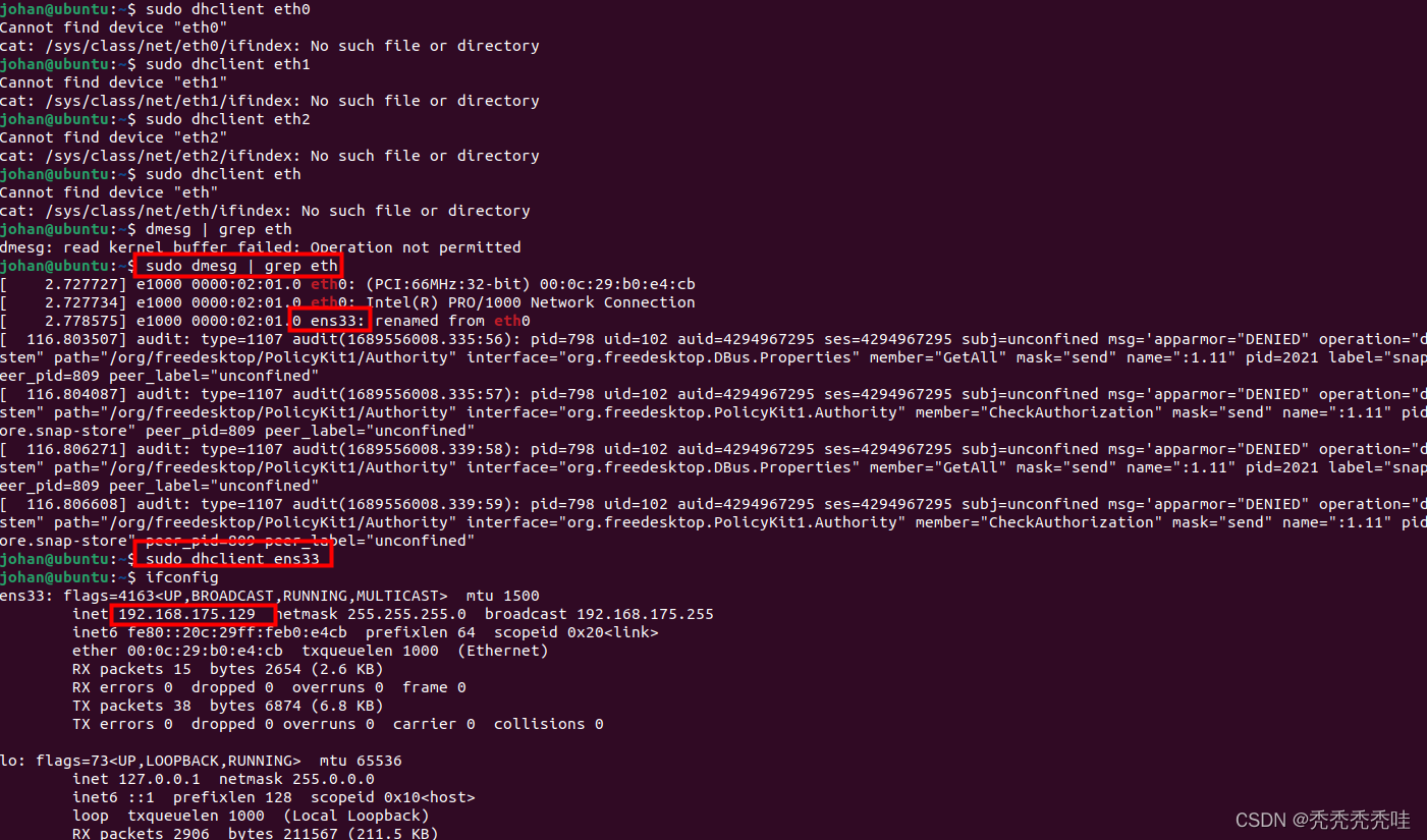 Ubuntu开机没有图形界面 进入tty的拯救方法_如何进入tty界面-CSDN博客