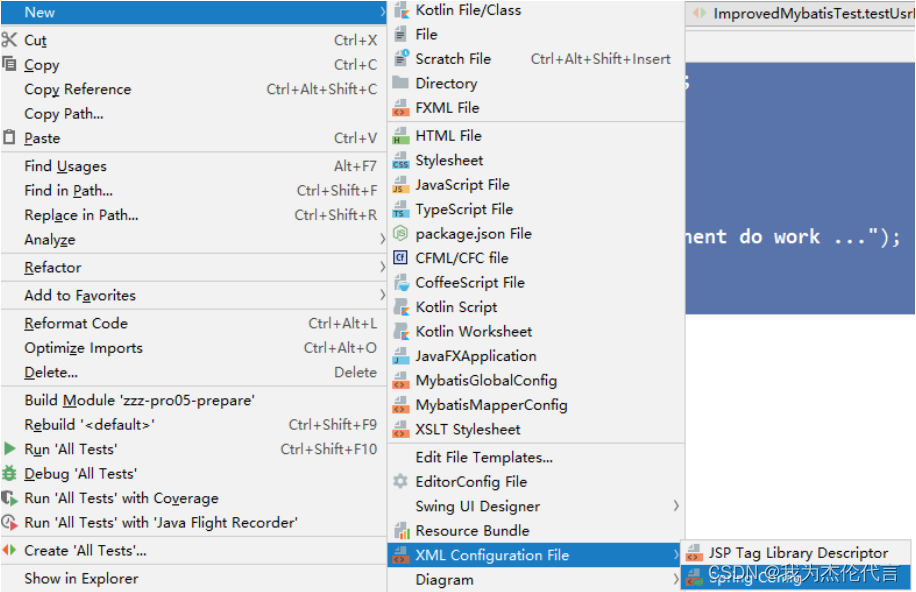 Spring的入门案例(基于XML管理bean)_报告 spring framework 基于 xml 的应用程序上下文的问题: 未解析的 bean -CSDN博客