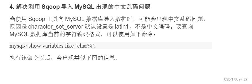 数据库原理与应用课后习题一 Mysql的安装与使用入门 Csdn博客