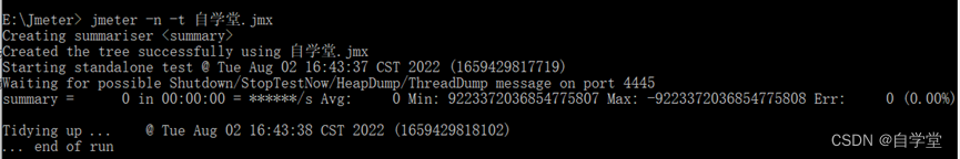 Jmeter cli 模式_jmeter cli模式-CSDN博客