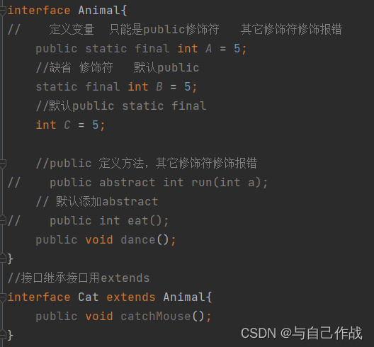 Java 接口详解_java接口-CSDN博客