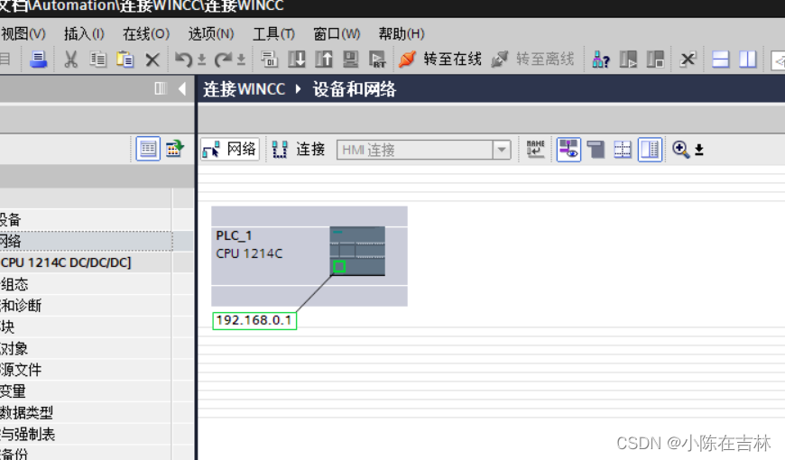 Wincc如何连接博图_博图wincc-CSDN博客
