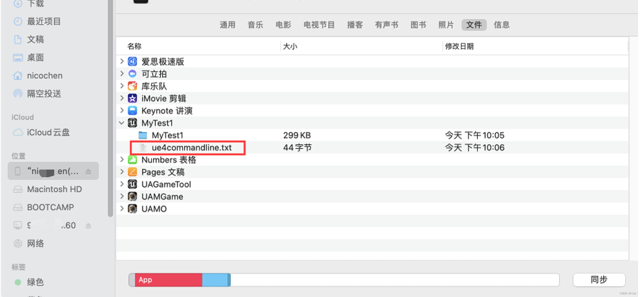 UE4中使用LLM内存统计工具_ue programsize-CSDN博客