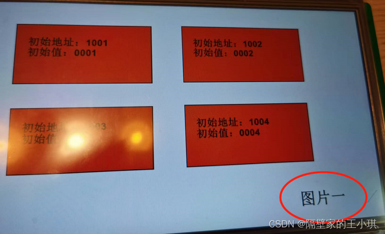 如何使用DWIN新建迪文串口屏工程_dwin dgus实例教程-CSDN博客