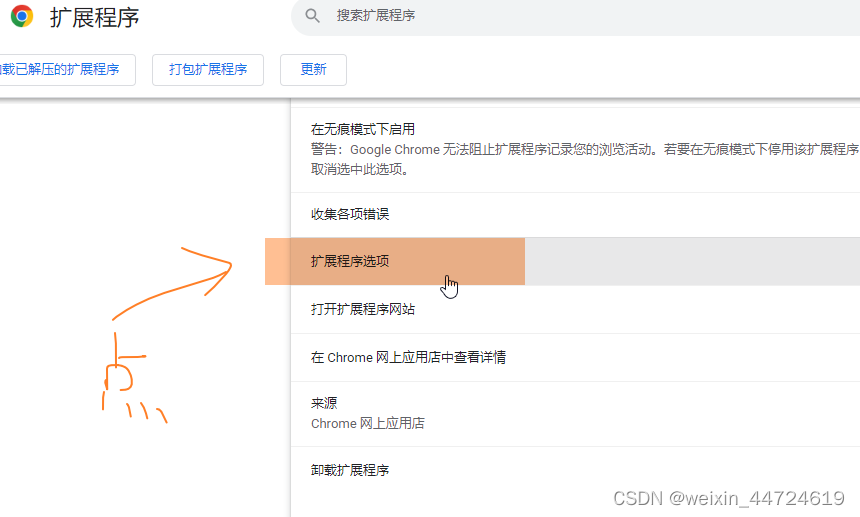 解决kaggle注册；rl包； 各种优化器_header editor配置文档-CSDN博客