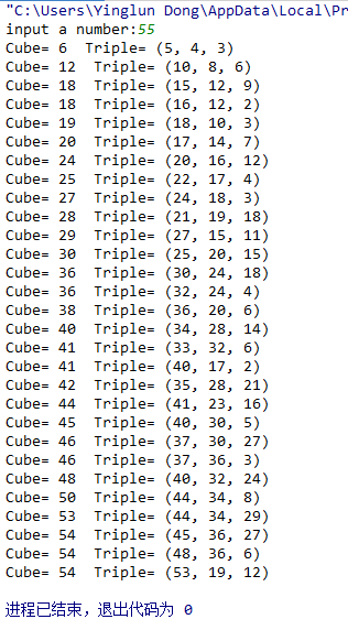 Python实现寻找完美立方数python完美立方数 Csdn博客 