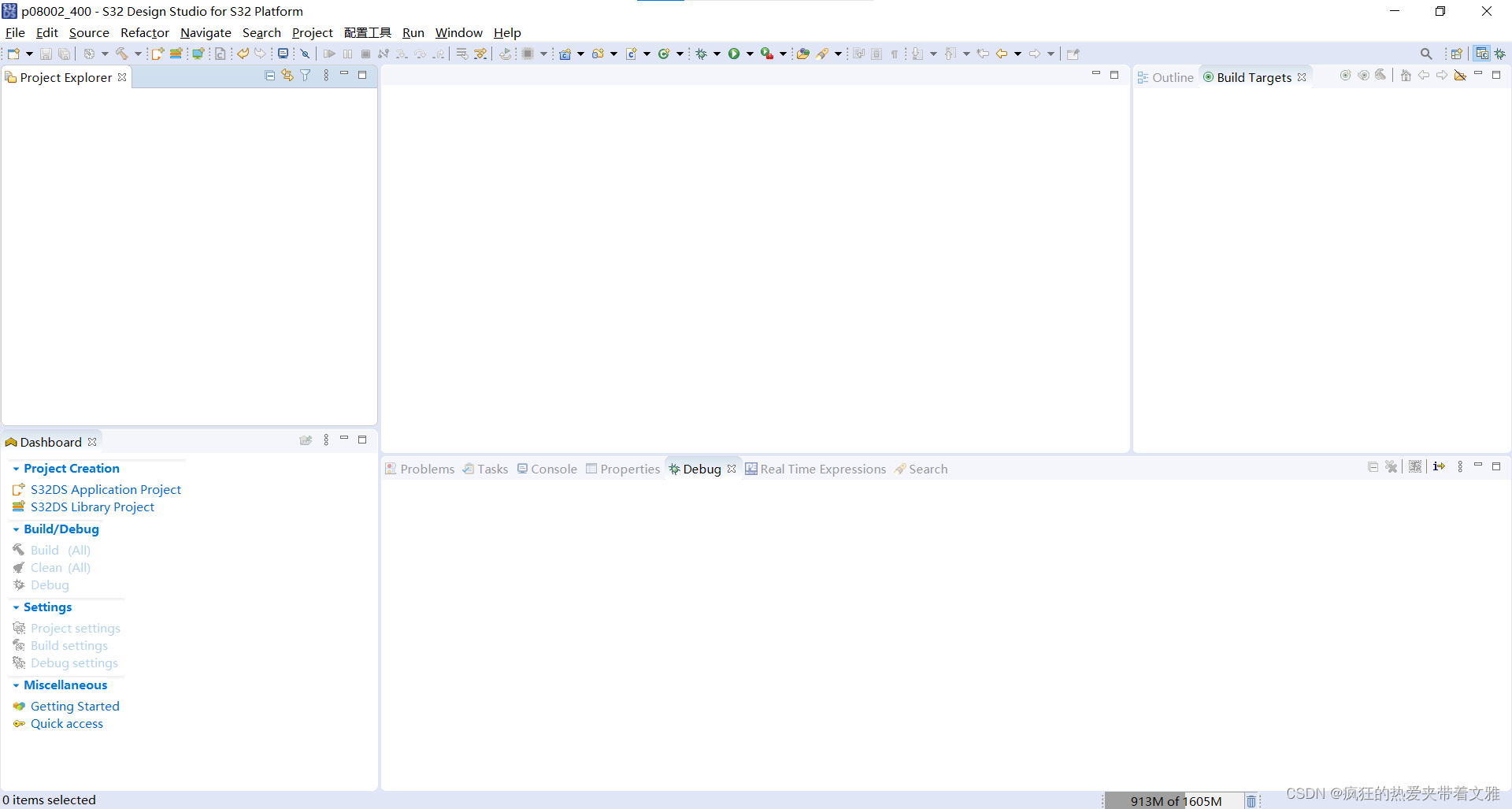 如何使用S32DS进行Debug刷写_s32ds debug-CSDN博客