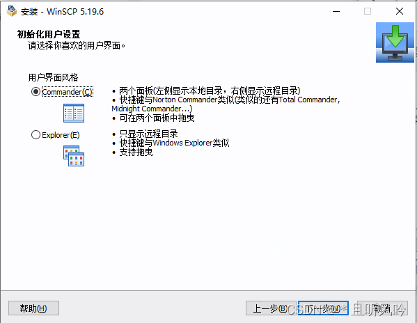 win10 安装 WinSCP_windows安装scp-CSDN博客