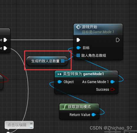 UE4 回合游戏项目 14- 添加敌人攻击_ue4随机生成敌人-CSDN博客