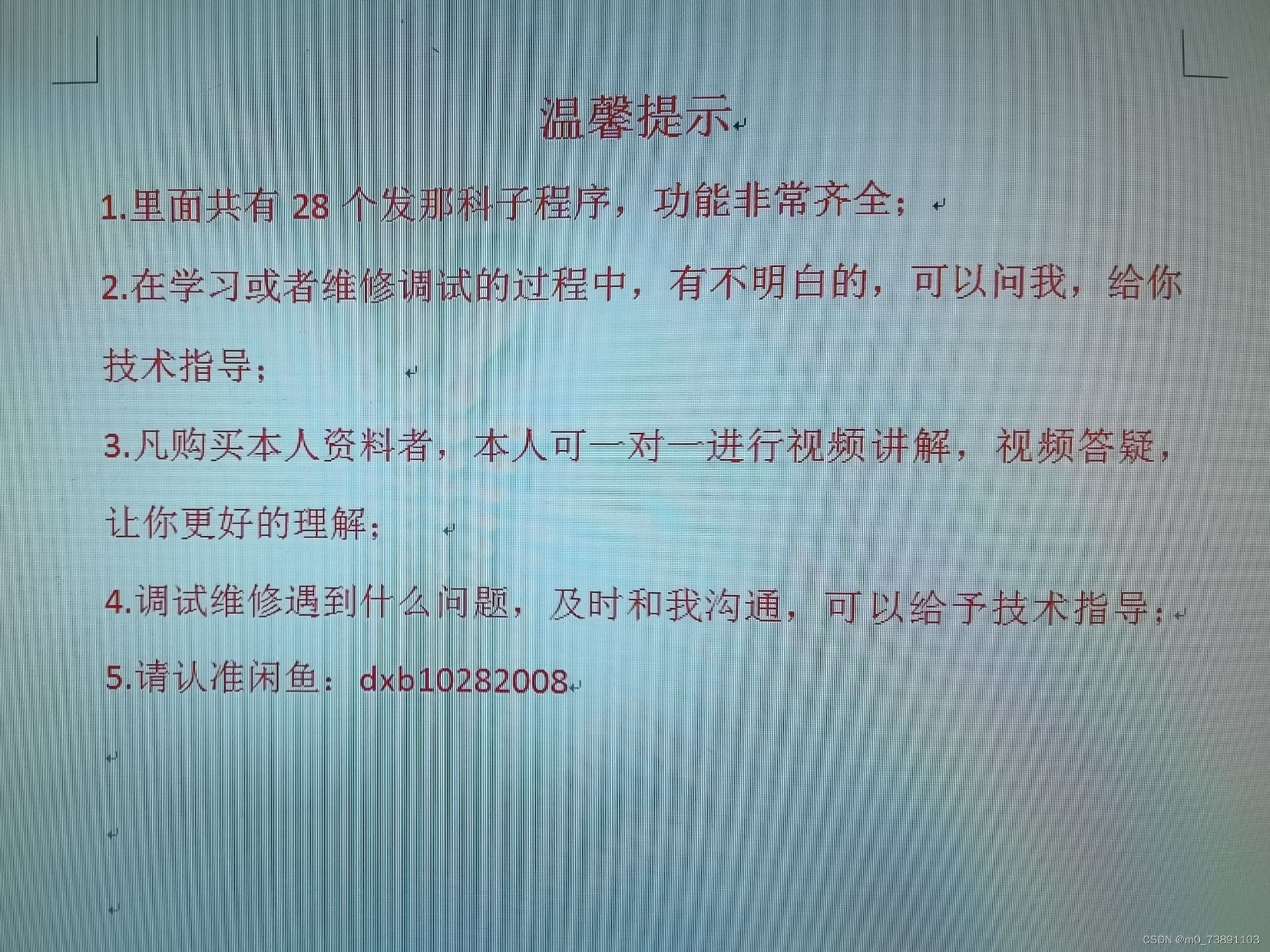 发那科系统整套PMC梯形图设计调试维修 FANUC全套PMC设计_fanuc pmc梯形图讲解注释-CSDN博客