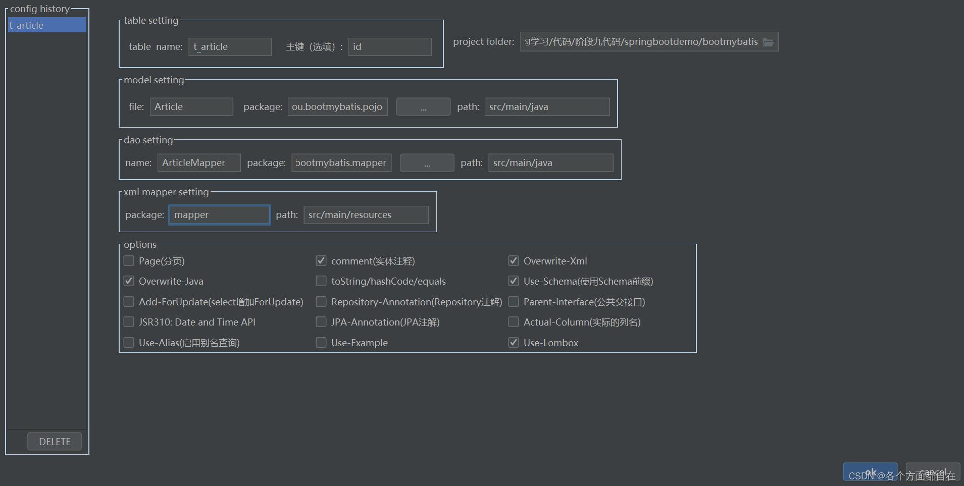 Java：88-Spring Boot详解_springboot1.8-CSDN博客