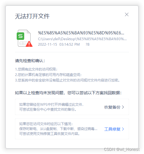 解决easypoi导出excel文件后提示无法打开文件的问题easypoi导出xlsx打不开 Csdn博客 6612