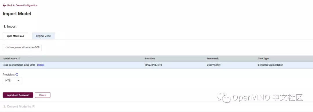 OpenVINO 模型性能评估工具—DL Workbench 的介绍与使用-CSDN博客