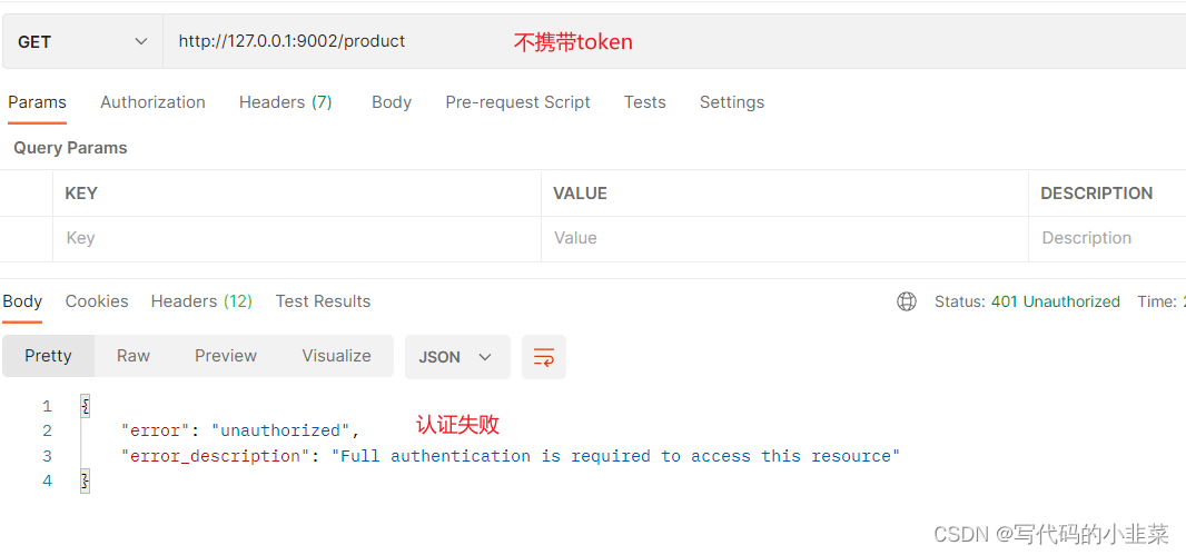Oauth2.0 部分源码流程、自定义异常处理、自定义token解析、自定义返回等_oauth2.0注入auth ...