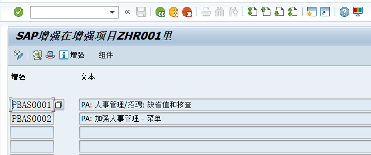 PA30 PA40增强 CMOD_sap pa40 exit-CSDN博客