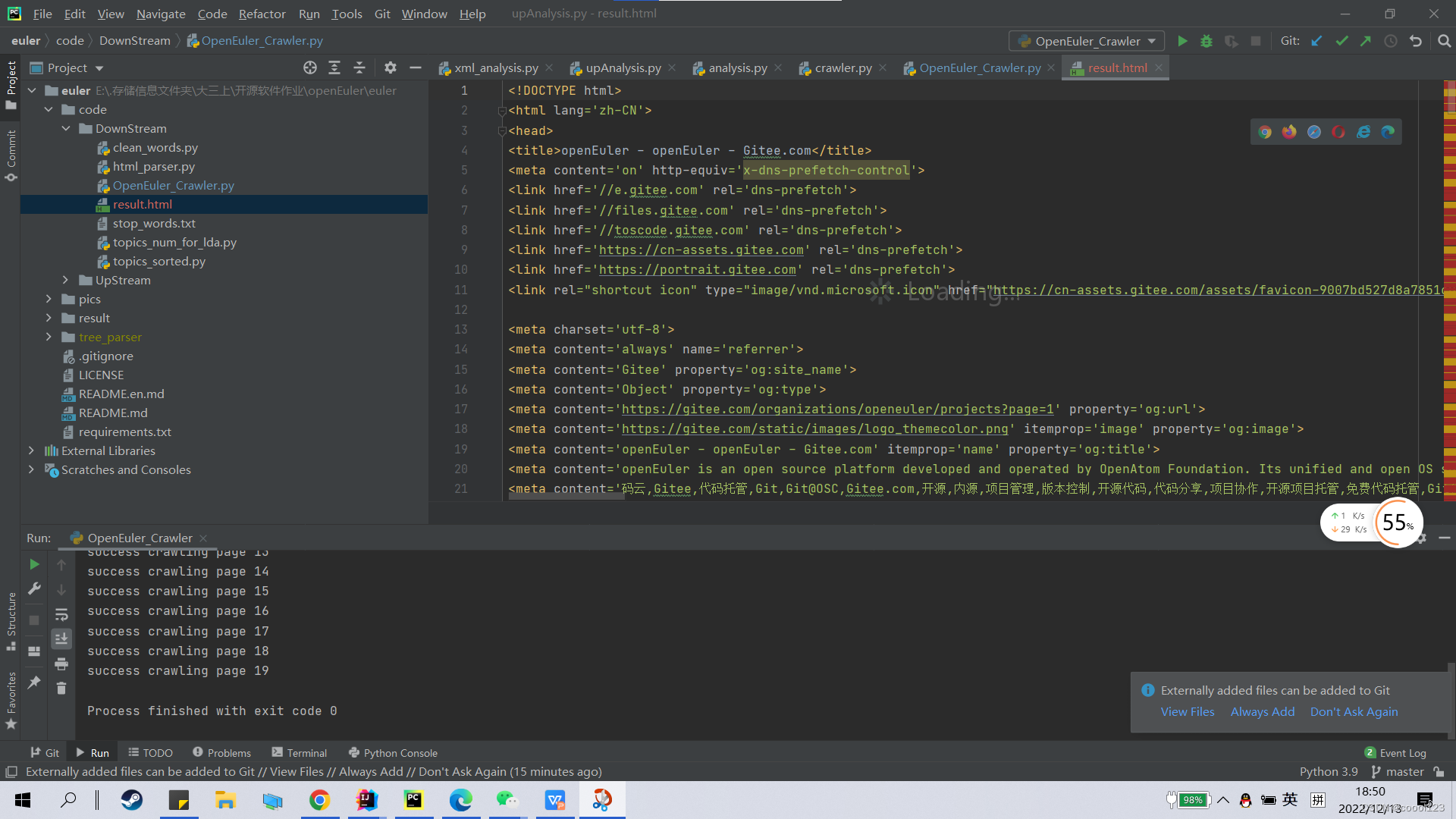 OpenEuler上下游分析项目-开发人员测试_python_coool123-华为云开发者联盟