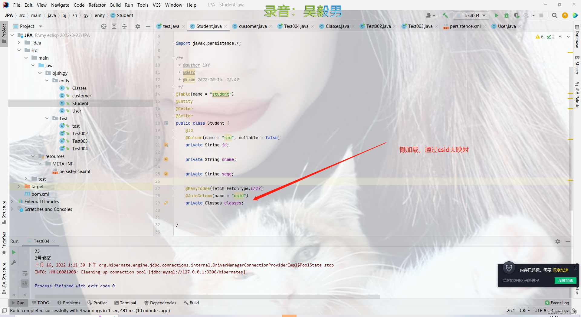 JPA教程一-CSDN博客