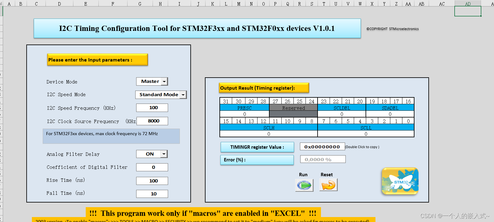 STM32F030硬件I2C代码及解析-CSDN博客