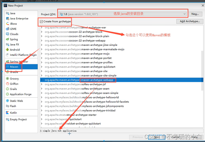 Maven 的创建（重要）_unable to find the root directory. create a .mvn d-CSDN博客