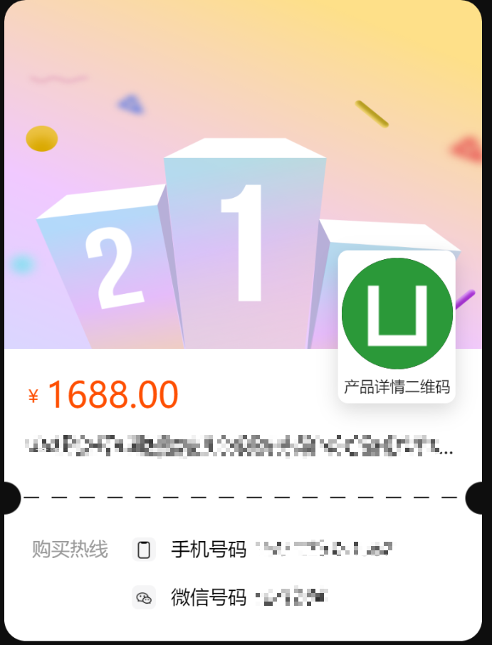 uniapp使用l-painter画板,海报-CSDN博客