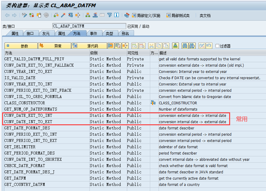 Sap Abap 标准工具类介绍:日期格式 Clabapdatfm 时间格式 Clabaptimefmabap 日期格式转换 Csdn博客