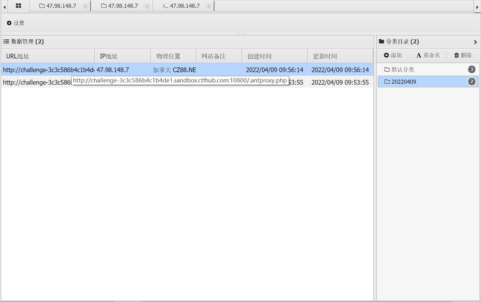 CTFHub WP PHP-FPM_ctfhub php-fpm-CSDN博客