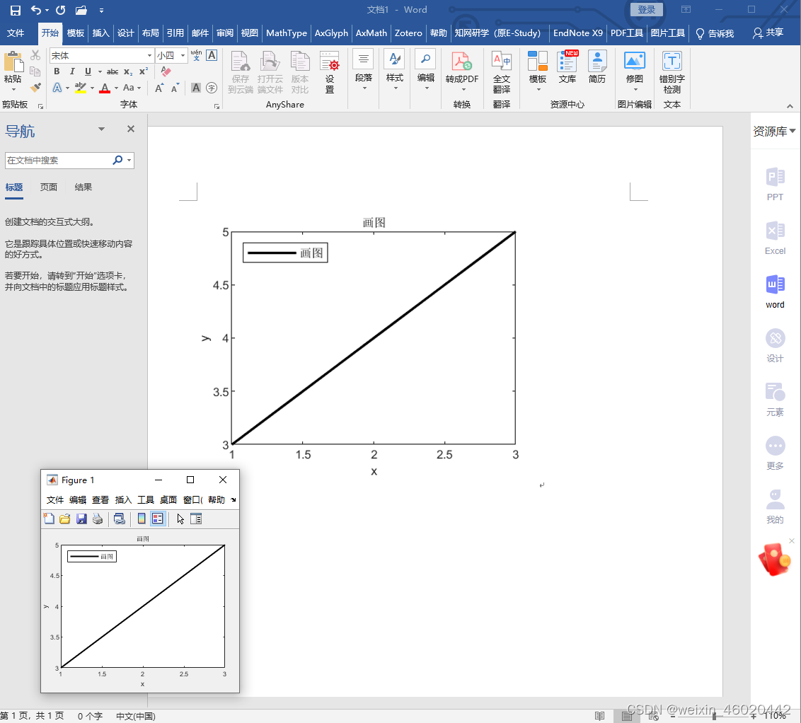 【Matlab】代码自动写word文档画图，修改figure尺寸的方法_matlab设置figure的大小-CSDN博客