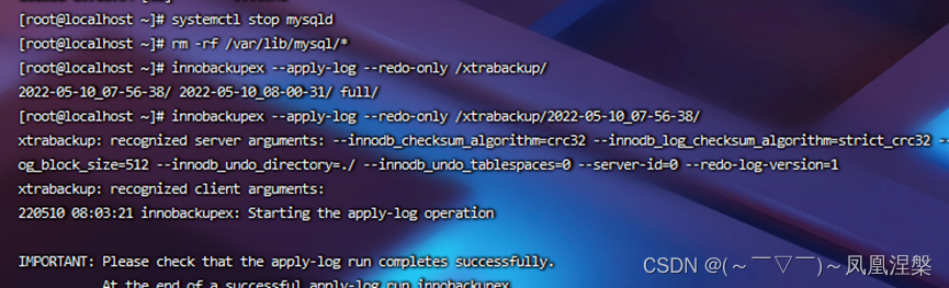 Linux—mysql数据备份与恢复之物理备份linux中对mysql进行物理备份 Csdn博客