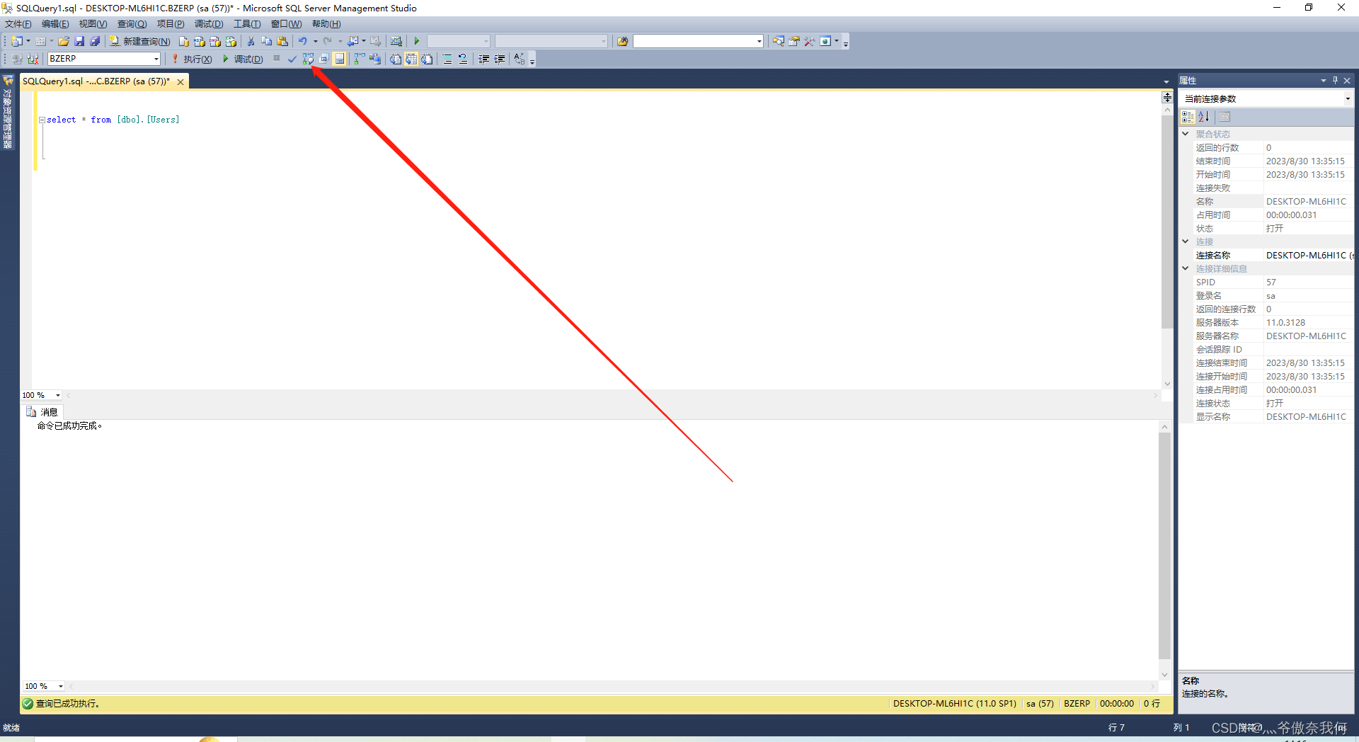 Sql对于性能调优提出的解决方案sqlserver数据库调优 Csdn博客 8161