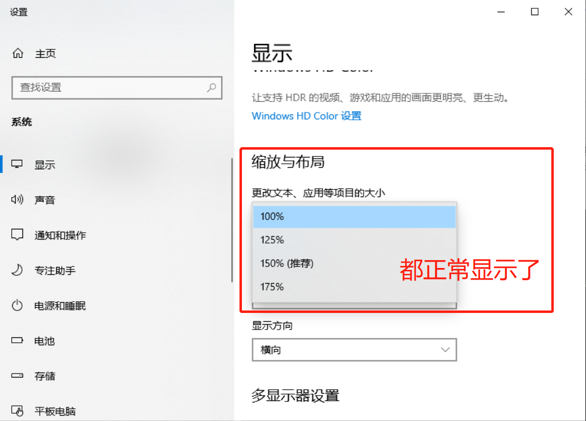 rem错乱，缩放比例后又正常显示（问题记录）_rem设置响应式缩放屏幕还是会变-CSDN博客