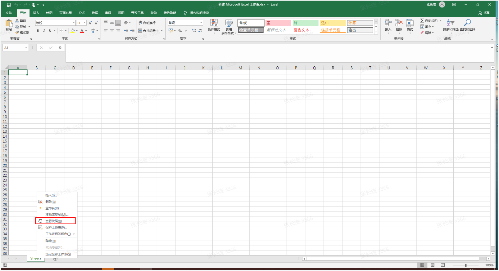 【学习笔记】一键批量转换xlsx文件为CSV文件_xlsx批量转csv-CSDN博客