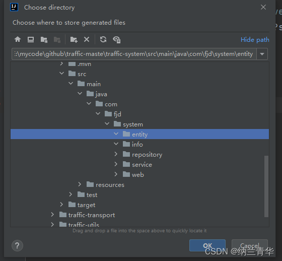 Idea通过数据库表自动生成实体类 Idea根据表自动生成实体 Csdn博客