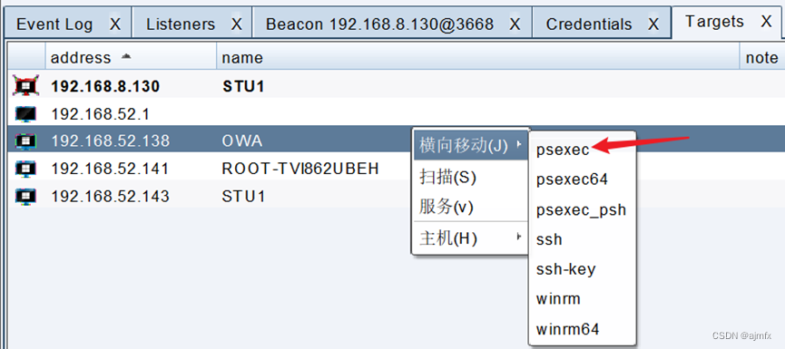 红日域渗透靶场1实战复现_红日一靶场-CSDN博客