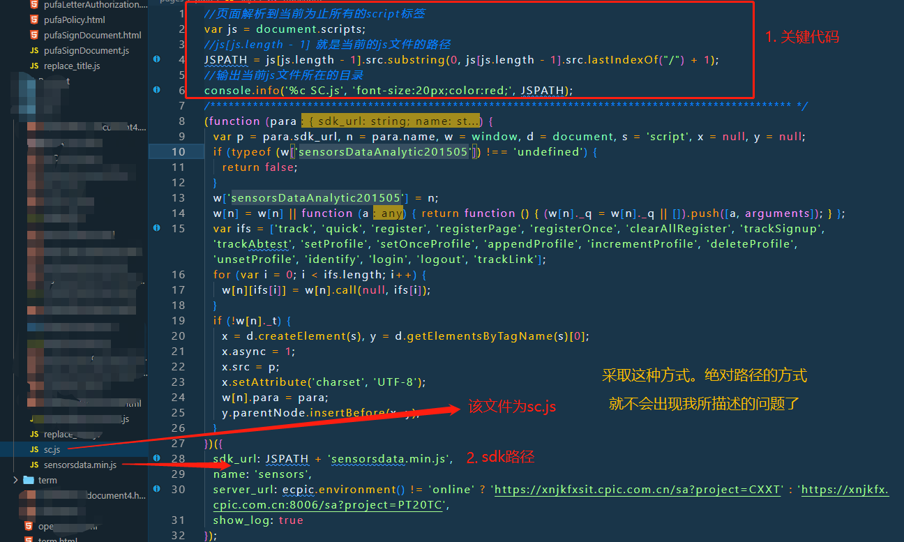Javascript 动态获取js的路径,解决引入js资源加载路径不对的麻烦js引用路径地址 Csdn博客