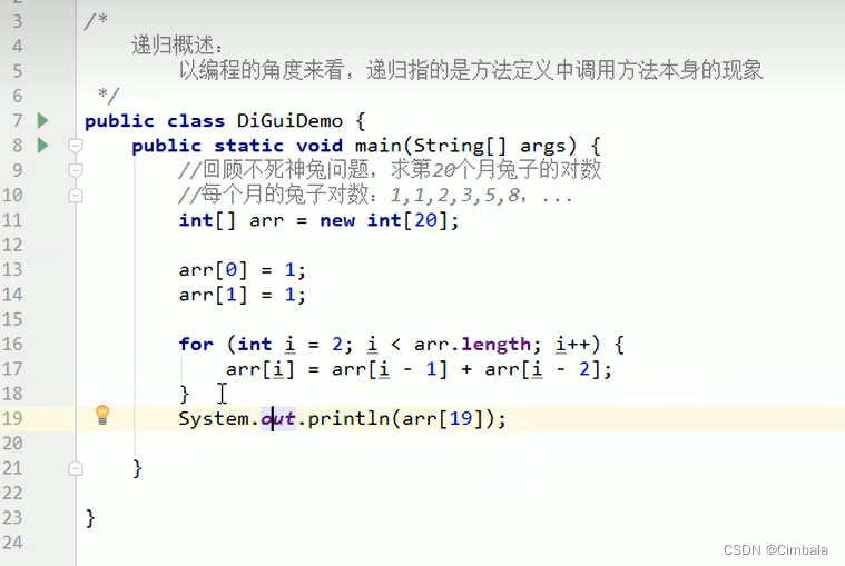递归求阶乘 Csdn博客 