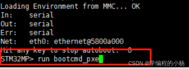 STM32MP157A之Linux内核与根文件系统-CSDN博客