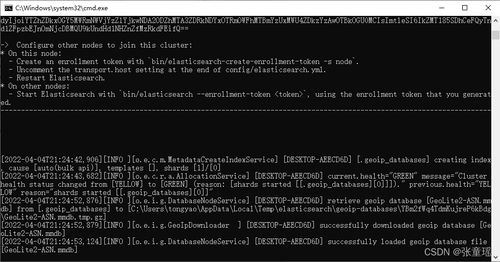 Elasticsearch 在windows下安装windows安装es Csdn博客